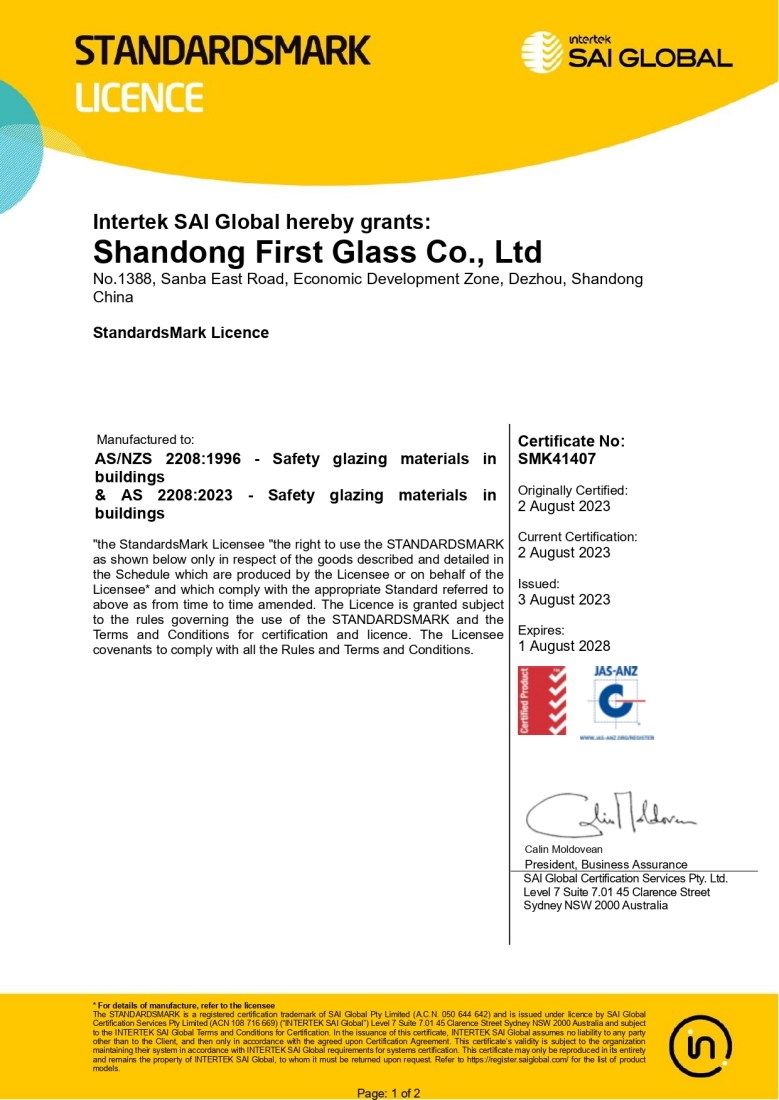 Certificate | First Glass China Wholesale