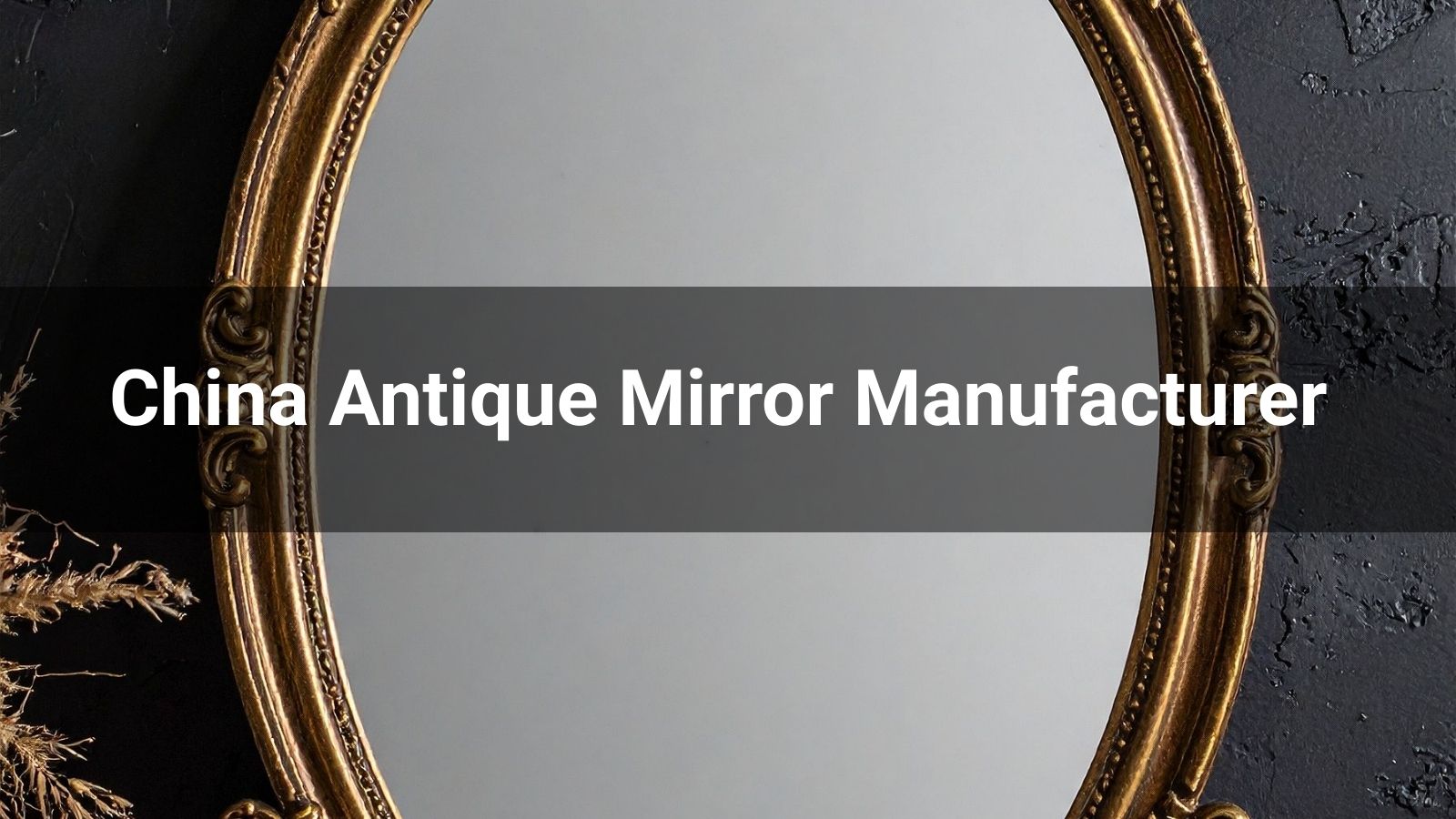 Top 10 Antique Mirror Manufacturers in China 2026 - First Glass
